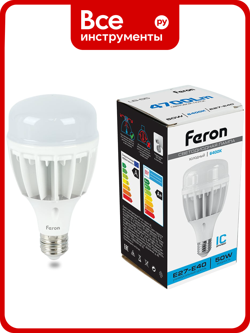 Светодиодная лампа 50W 230V E40 6400K Feron LB-65 25539