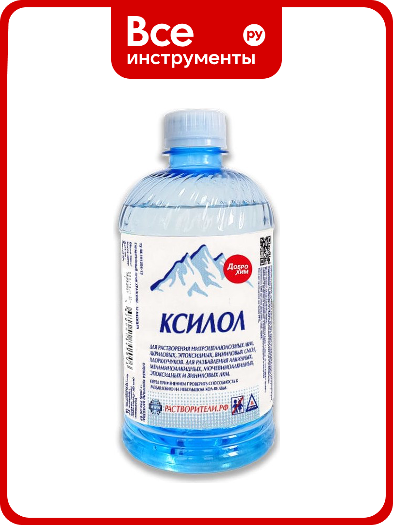 Ксилол Доброхим 0,4л 00-00000272, для растворения нитроцеллюлозных лкм акриловых эпоксидных виниловых, резиновый