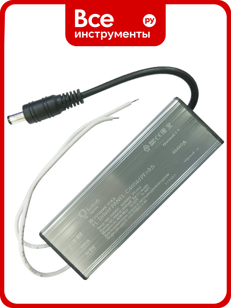 Блок питания 40Вт для панелей FL-LED FL-Driver PANEL-C40Std PF>0.5 isolated 608314 защита от короткого замыкания