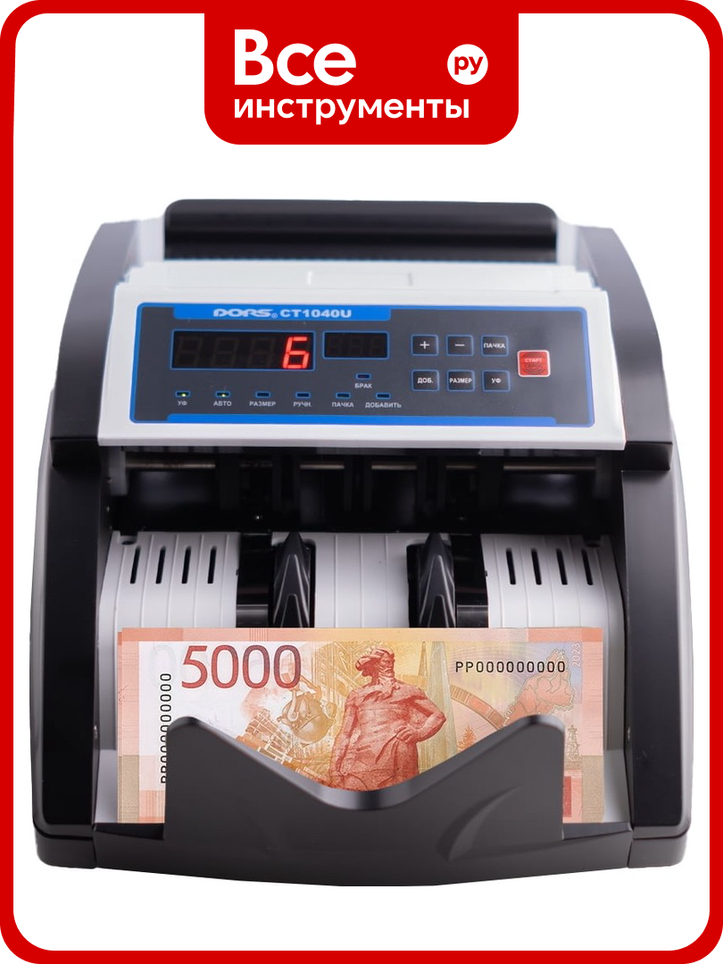Счетчик банкнот DORS CT 1040U SYS-039183 с внешним дисплеем, автоматический пересчет, пластиковый корпус