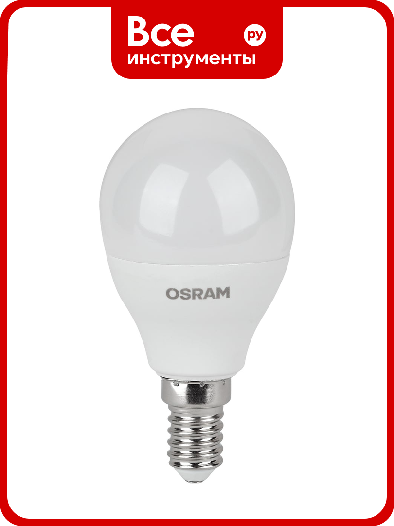 Светодиодная лампа OSRAM LED Value, P, E14, 560Лм, 7Вт, замена 60Вт, 3000К, теплый белый свет 4058075579620