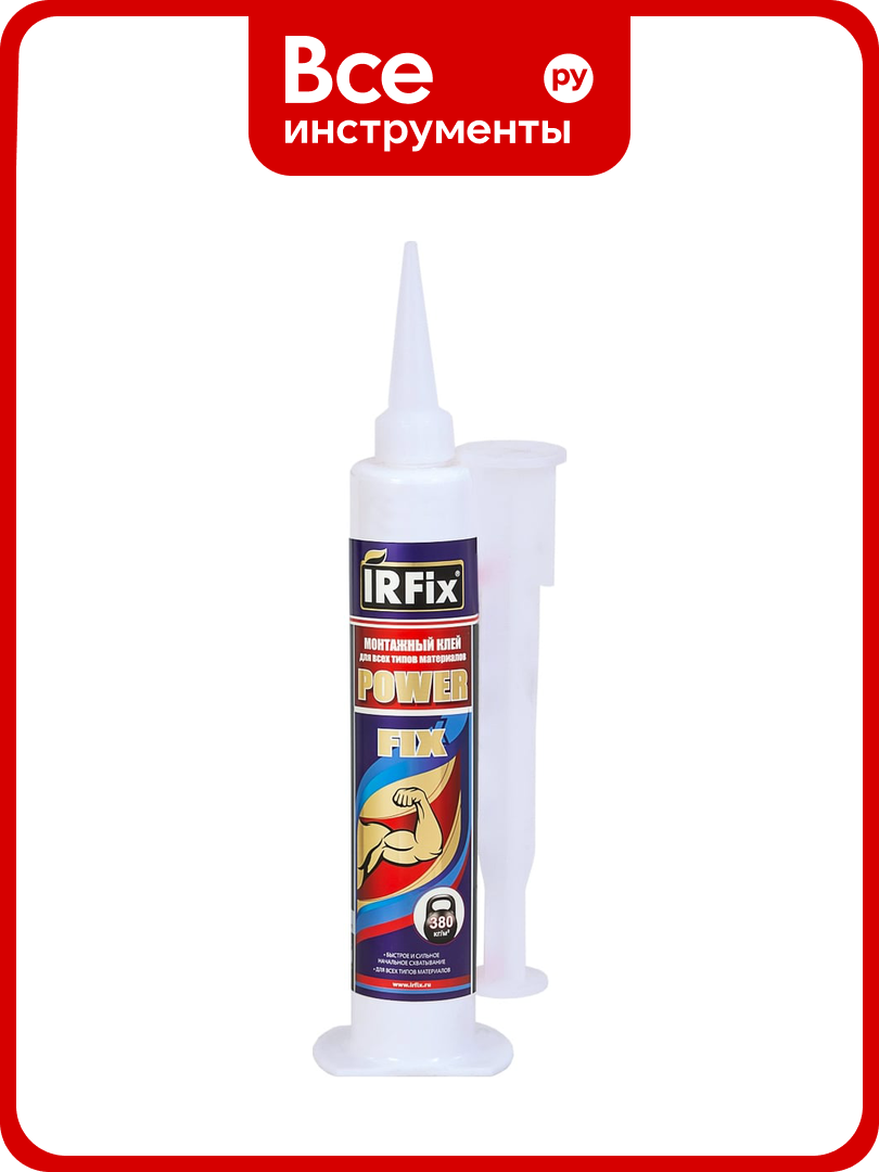 Клей гибридный монтажный IRFIX Power Fix MS 80мл белый 20138