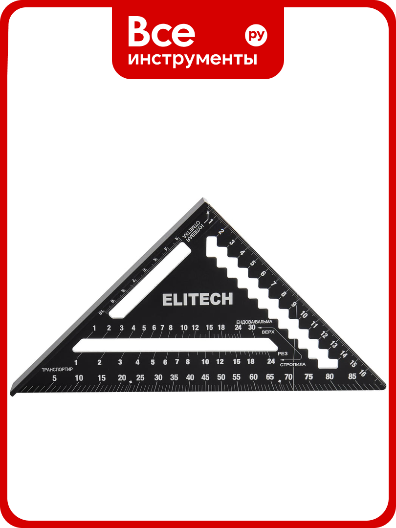 Угольник кровельный Elitech 180 мм 330101 207203