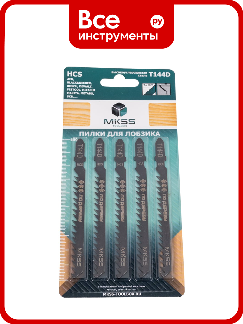 Пилки для электролобзика по древесине MKSS Toolbox MK0910 T144D MKSS MK09100144