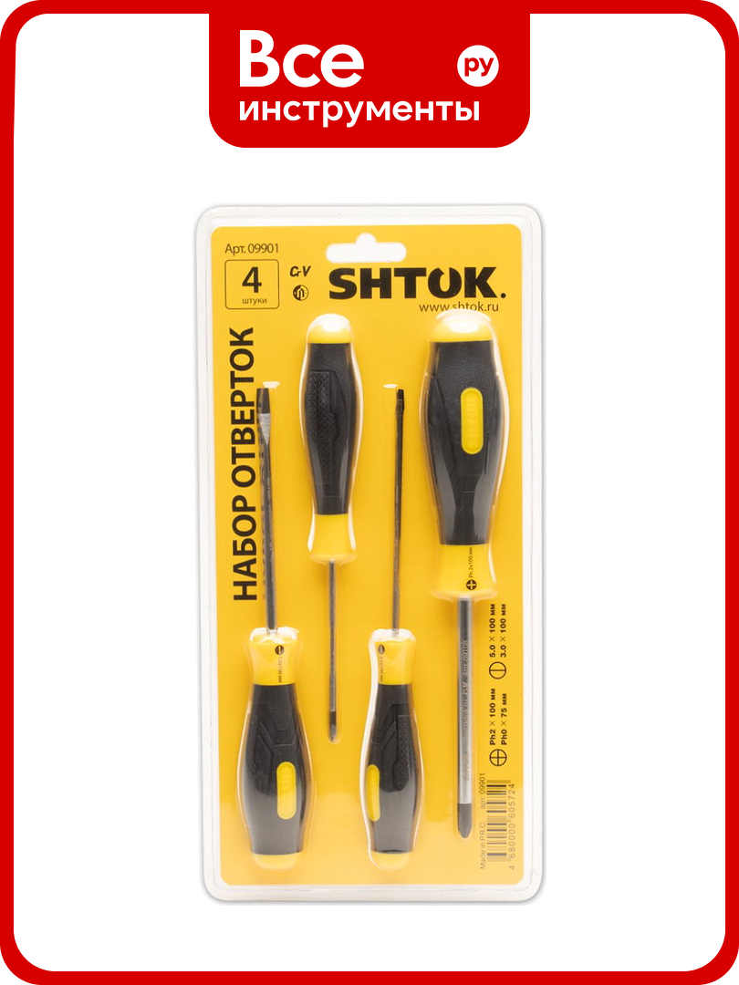 Набор отверток SHTOK, CrV, магнитный наконечник, 4 шт, черный/желтый