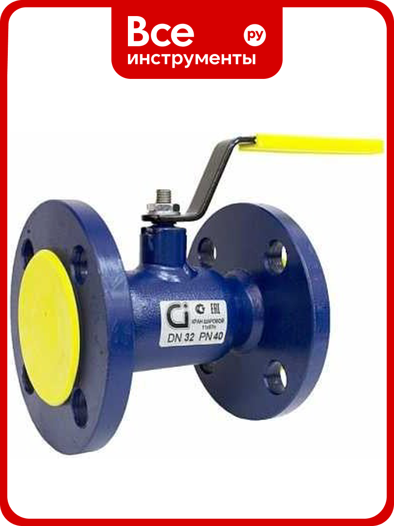 Шаровой кран Ci 11с67п DN 32 PN 40 (фланцевый) ТТ000013372, сталь, газовый, профессиональный, запорная арматура