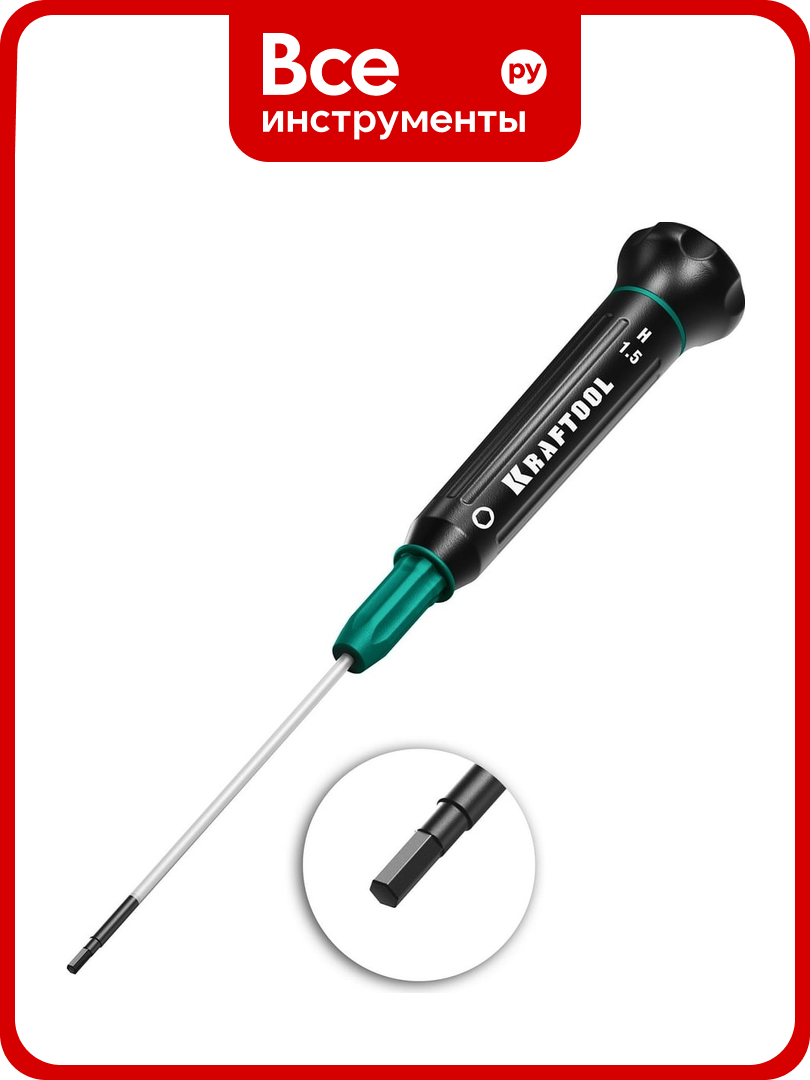 Отвертка Kraftool Precision для точных работ, с прямой рукоятью, крв‑стержнем, черно‑зеленого цвета