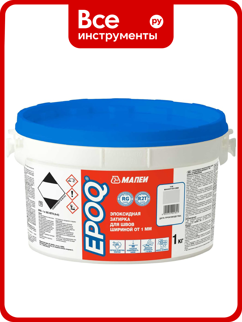Затирка для швов EPOQ, мапеи, цвет 110 Манхэттен 2000, 1кг FG01611001