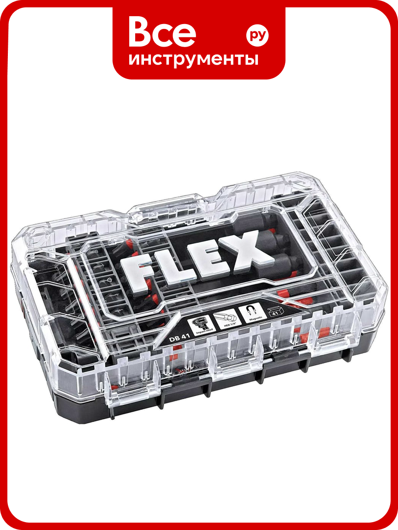 Набор бит FLEX STACK PACK DB 41 530494
