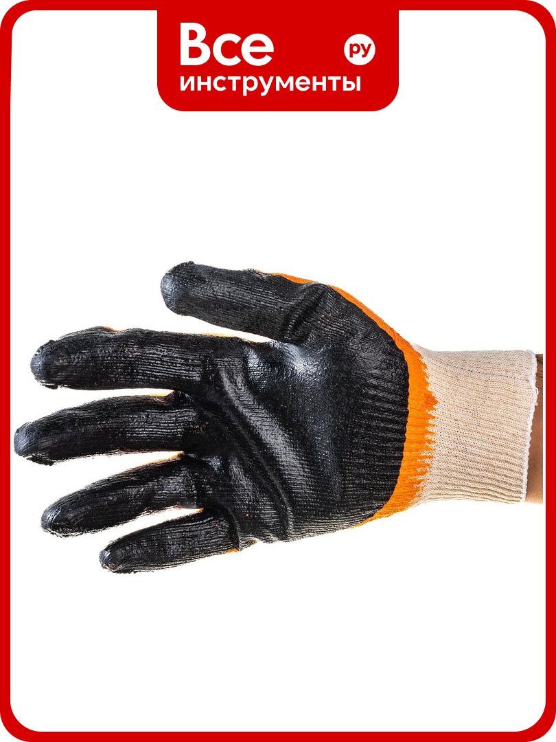 Перчатки Stayer МASTER S-M 11409-S