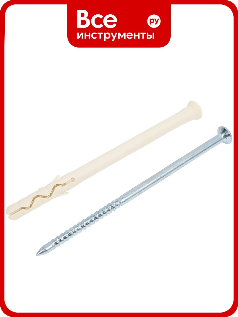 Дюбель-гвоздь SORMAT LYT 8/120 UK KP нейлоновый 4 шт FAS0475610, нейлоновый корпус, потайная манжета