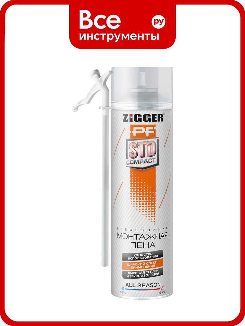 Бытовая пена ZIGGER PF STD COMPACT (всесезонная; 460 г) 01-03-35