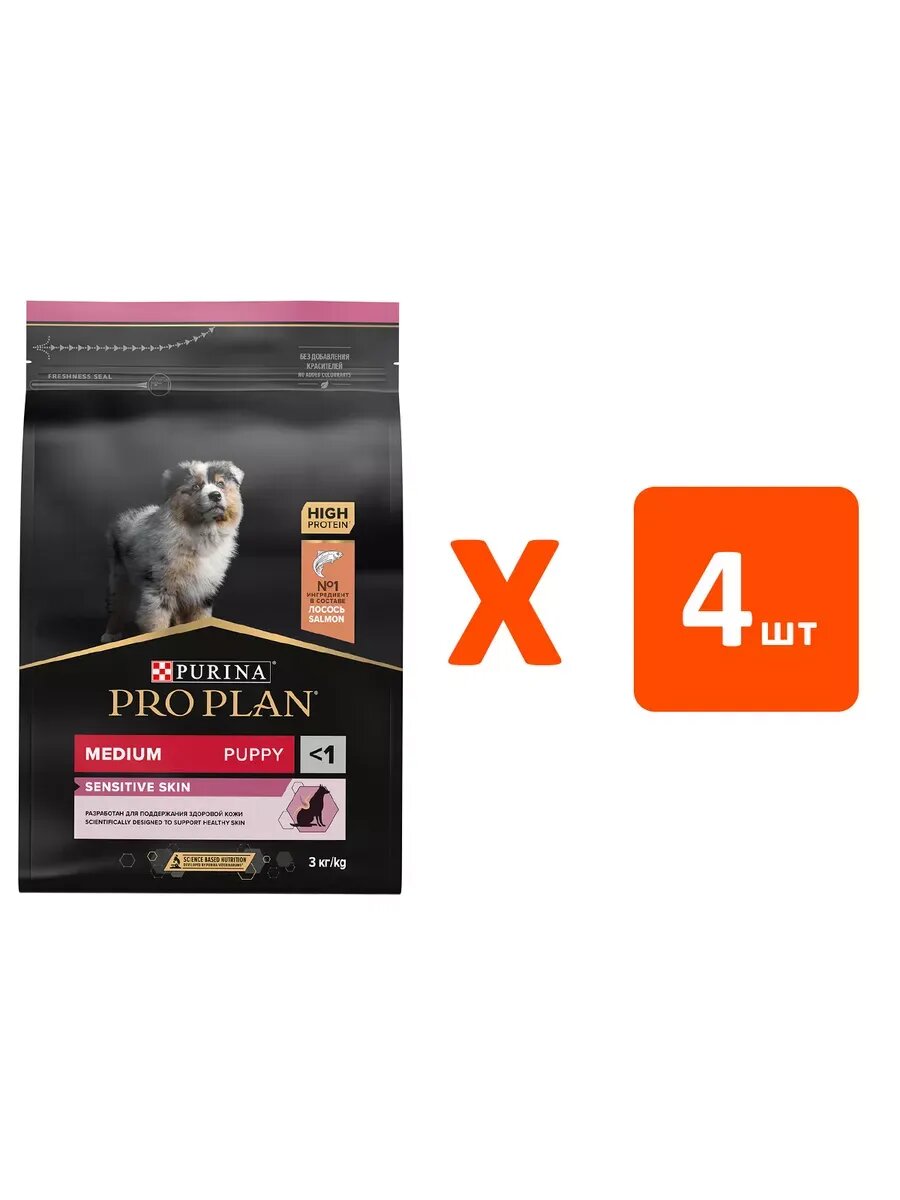 Корм сухой Pro Plan Puppy Medium Sensitive Skin для щенков средних пород с чувствительной кожей, лосось, 3 кг 4 шт