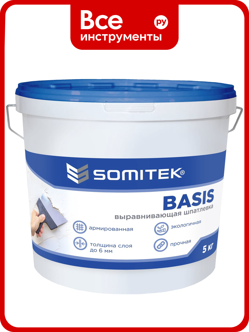 Выравнивающая шпатлевка SOMITEK BASIS 5 кг 36029
