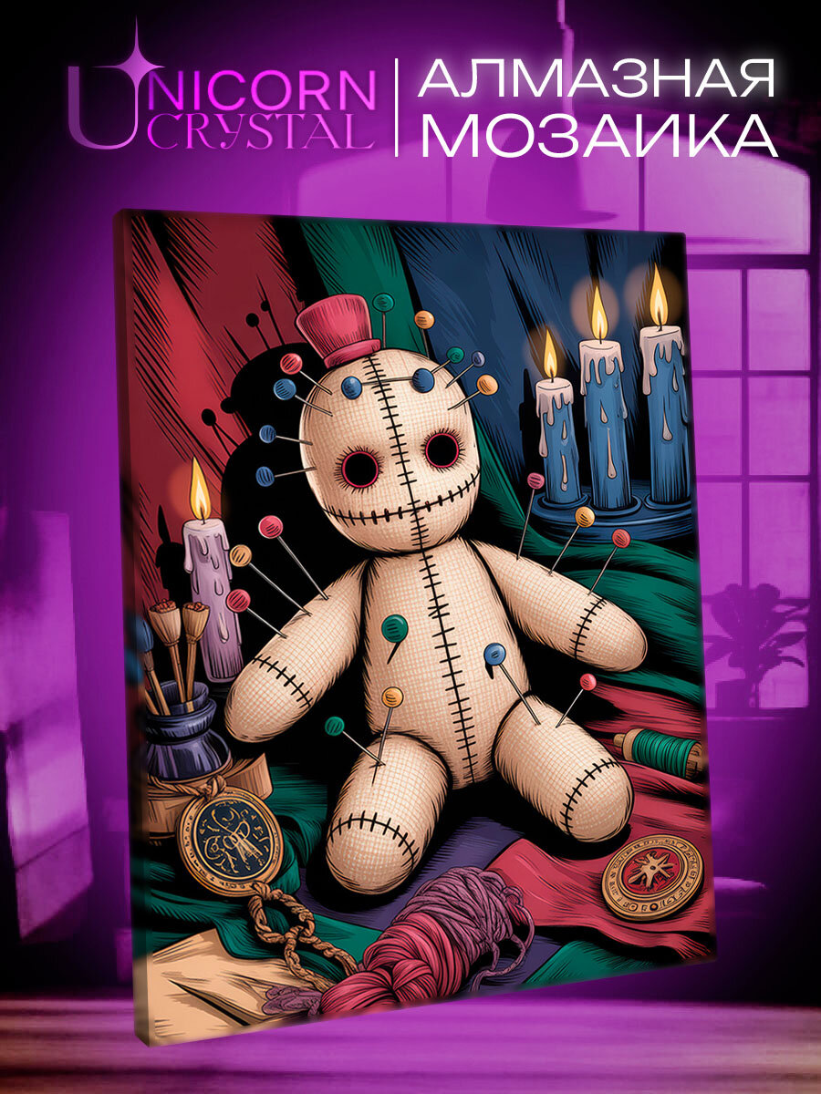 Алмазная мозаика Страшная