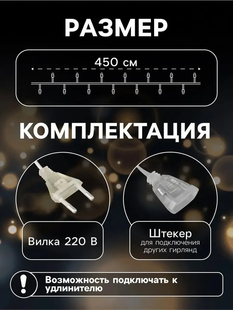 Зеленая декоративная гирлянда с цветочными шарами
