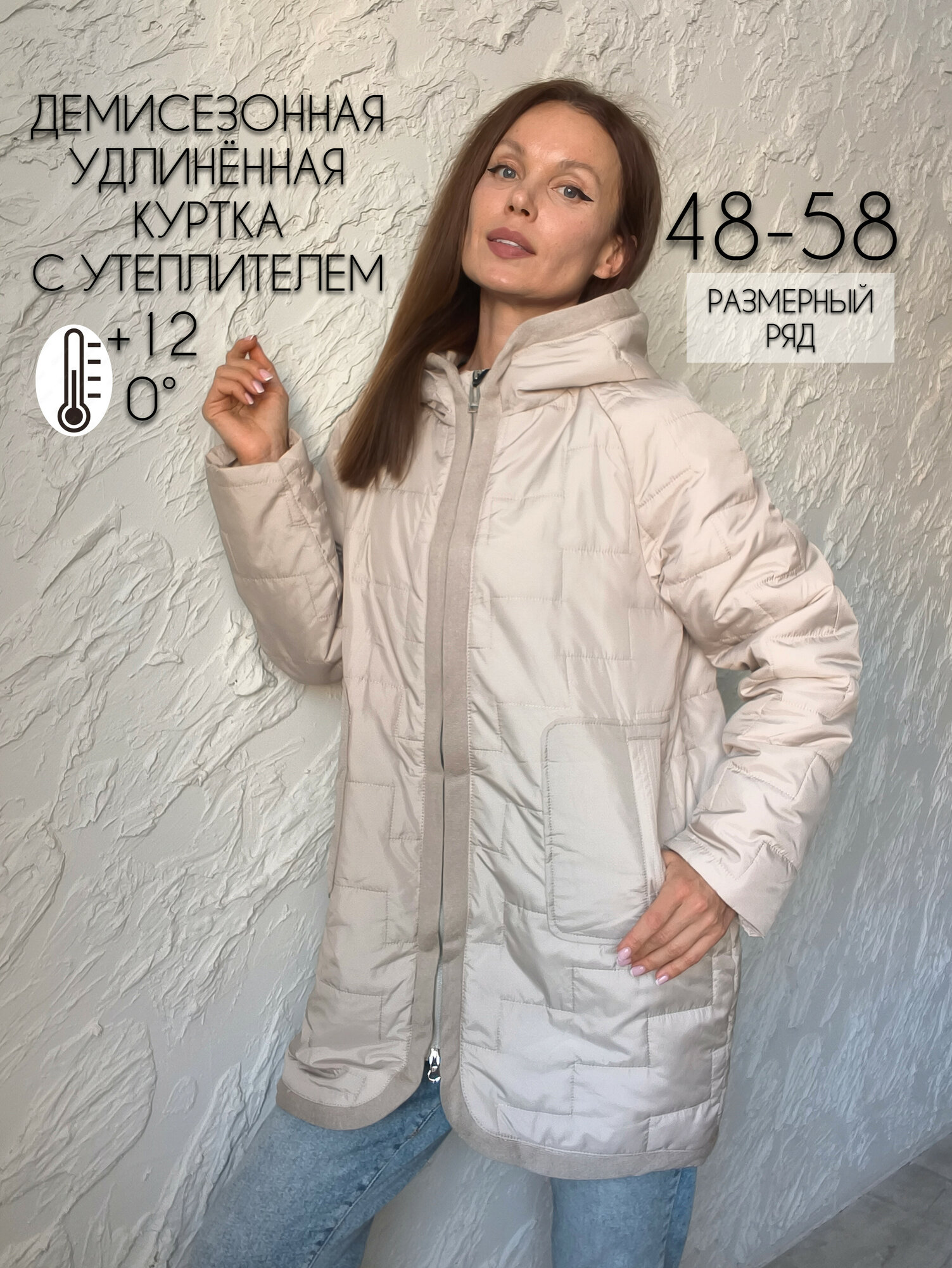 Куртка  коллекция 2026