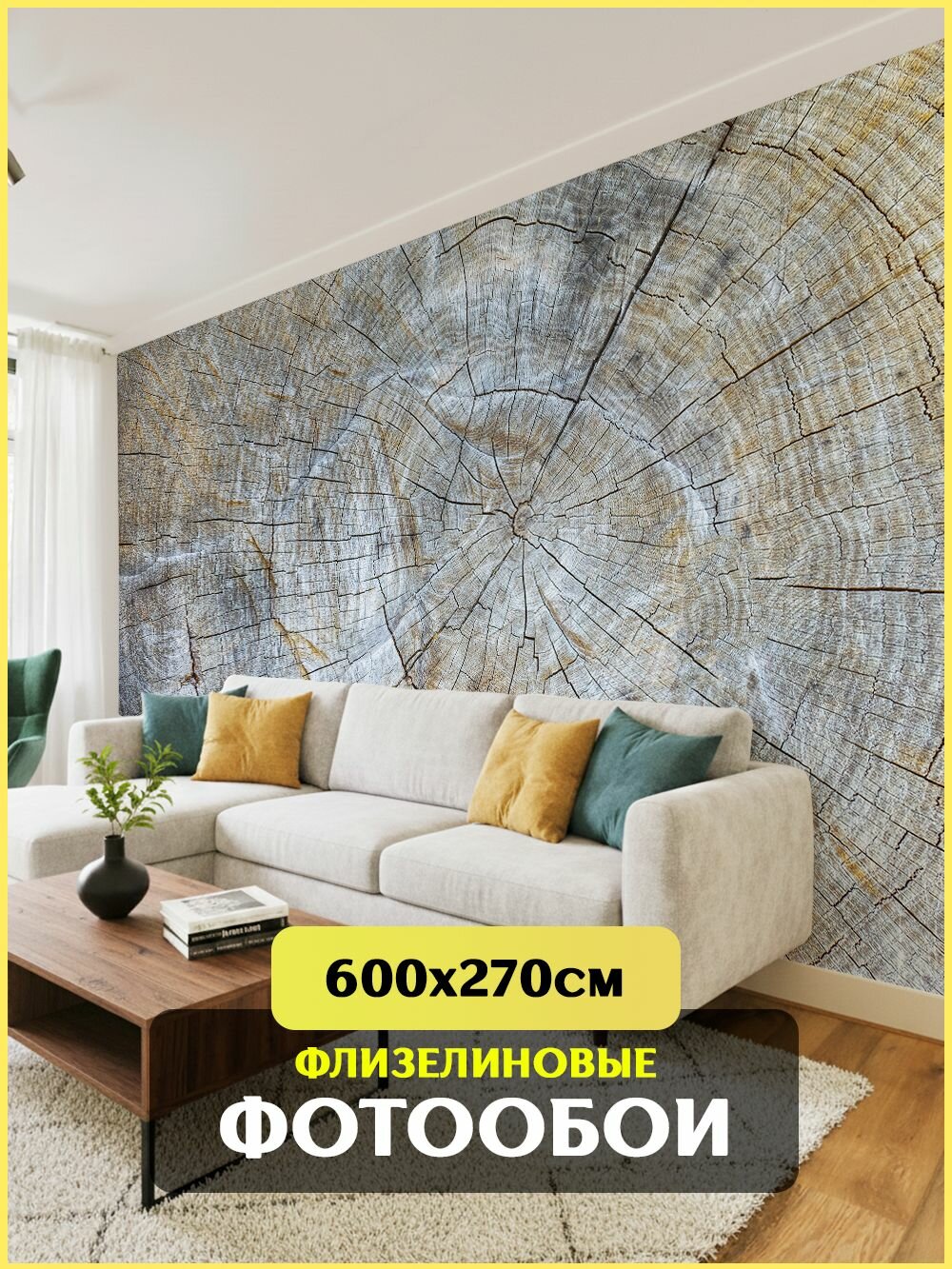 Фотообои на стену Printwalls флизелиновые 3D 600х270 см обои виниловые на флизелине на кухню и в спальню