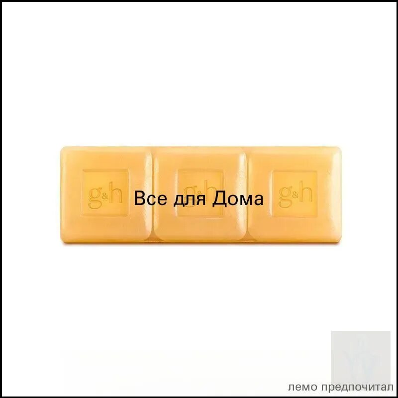 Твердое мыло — фото 1