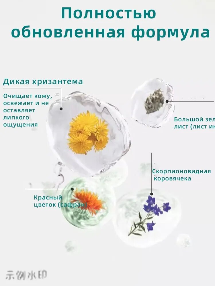 Твердое мыло — фото 1