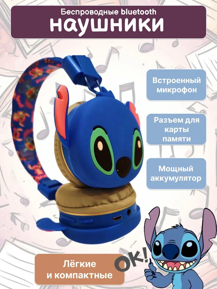 Наушники детские беспроводные bluetooth, наушники трансформеры, черные