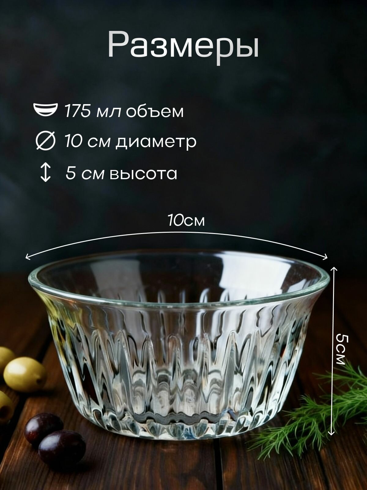 Набор салатников 6шт. — фото 1