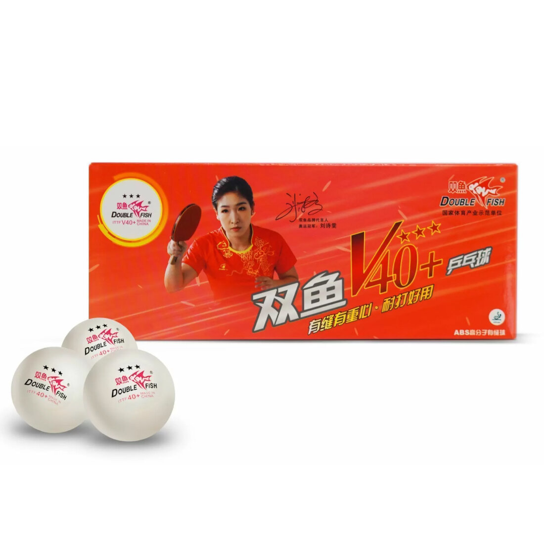 Мячи для настольного тенниса Double Fish 3* V40+ ITTF Plastic ABS x10 White V111F1