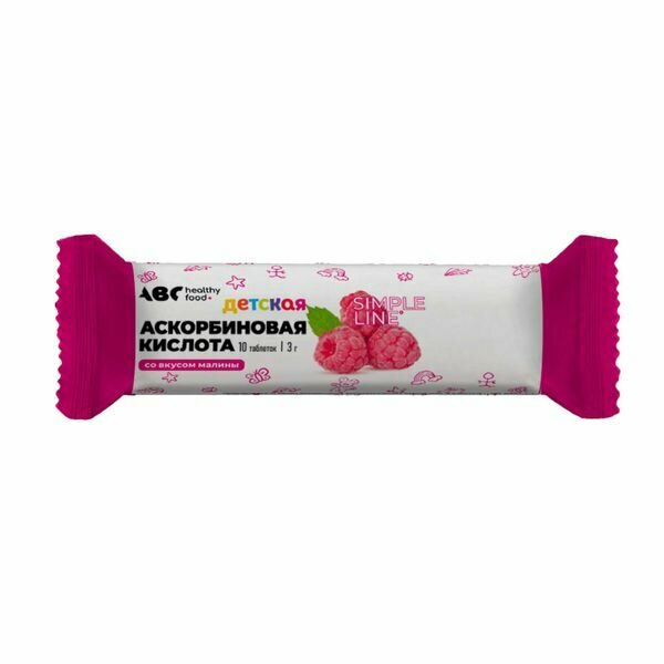 Аскорбинка для детей с 3 лет вкус малины ABC Healthy Food таблетки 3г 10шт