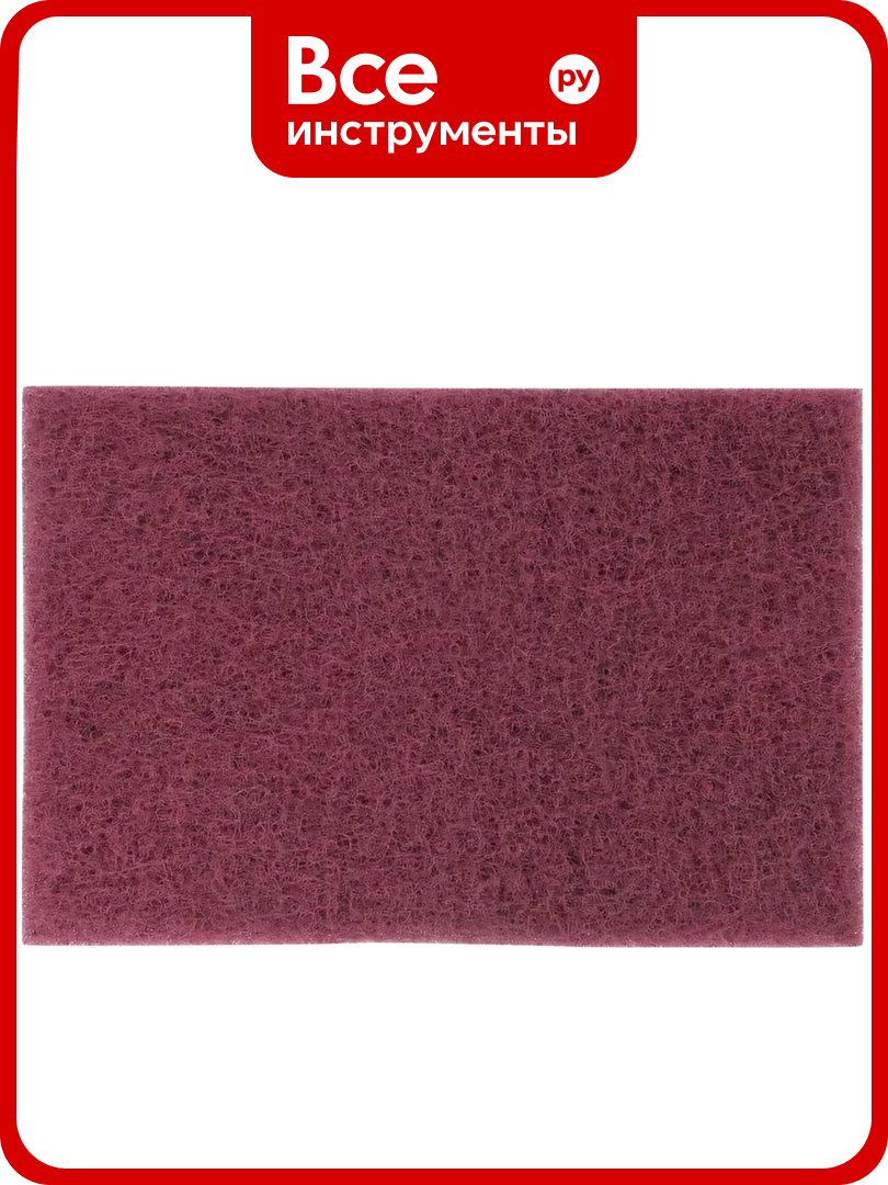 Материал шлифовальный бордовый на нетканой основе Tex 150x225 мм, Very Fine, 10 шт Hanko Tex.150x225. veryfine