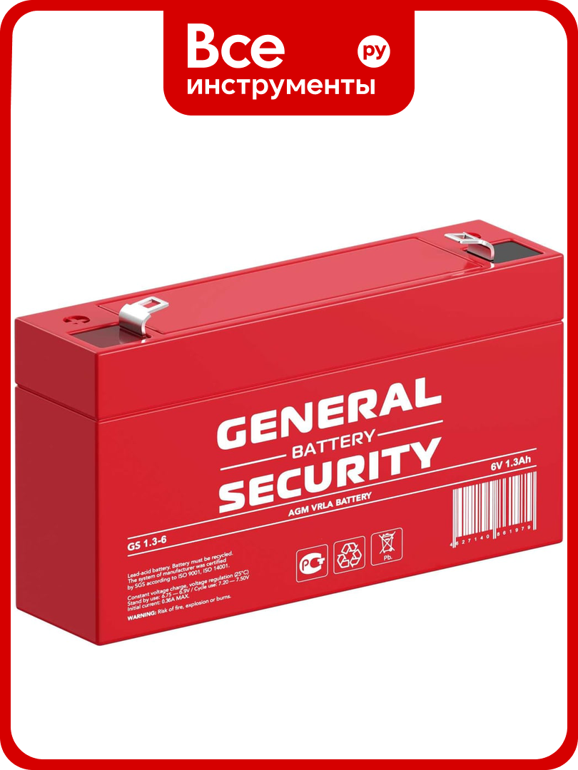 Аккумуляторная батарея General Security GS1.3-6 6В, 1.3 Ач УТ-00001372