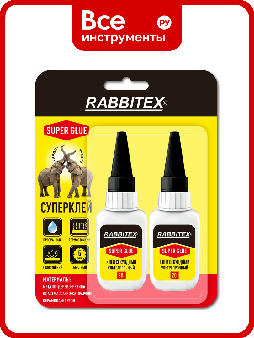 Клей секундный суперклей ультрапрочный RABBITEX, максимальный объем, набор 2x20 г, "ДВА СЛОНА" 609805