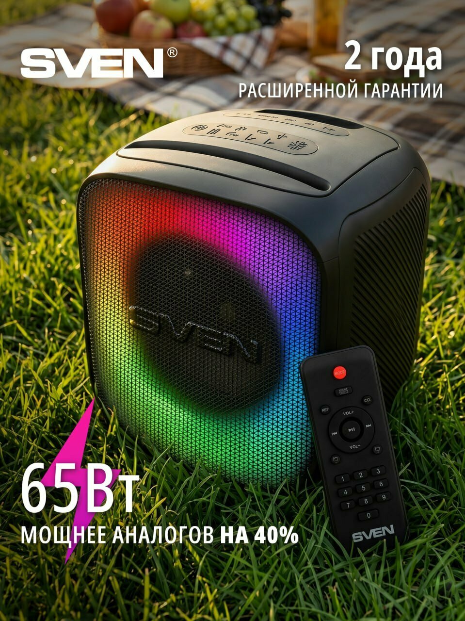 SVEN PS-555 Портативная Bluetooth колонка с караоке (TWS, USB-flash, microSD, пульт ДУ), 65 Вт