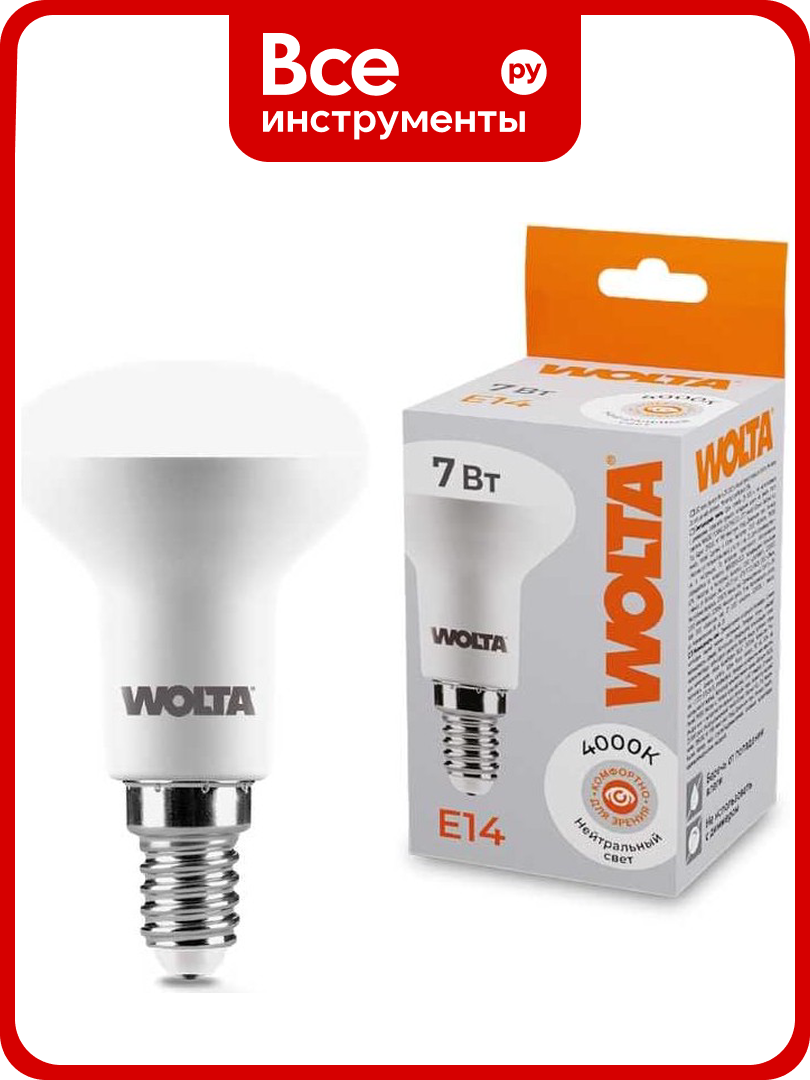Светодиодная LED лампа Wolta 7Вт, 4000K Дневной свет, цоколь E14, 600 лм 25S50R7E14