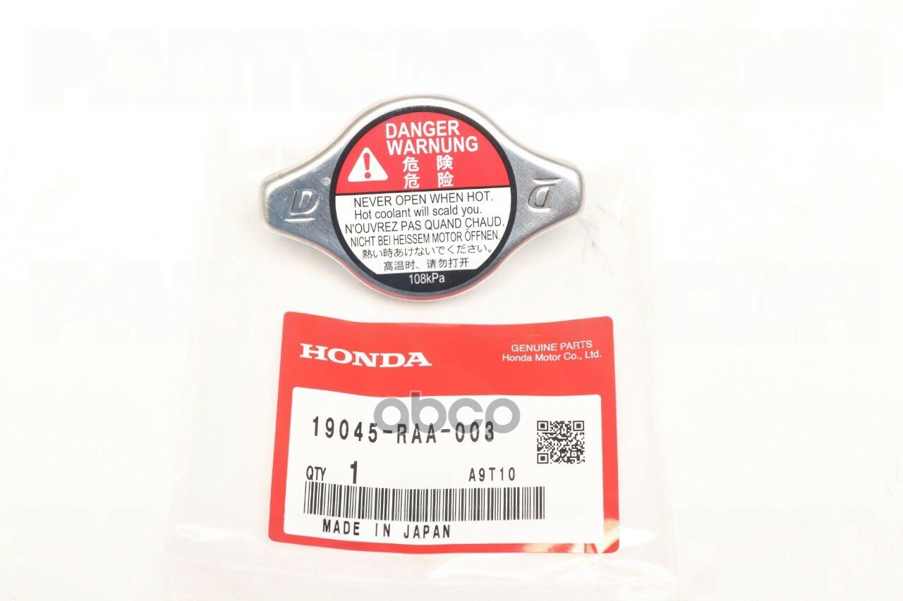 Крышка горловины радиатора HONDA арт. 19045-RAA-003