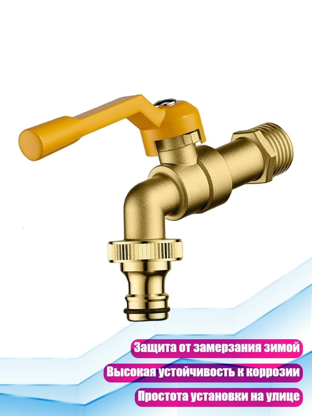 Наружный латунный кран для воды, 4-точечный шаровой сердечник f