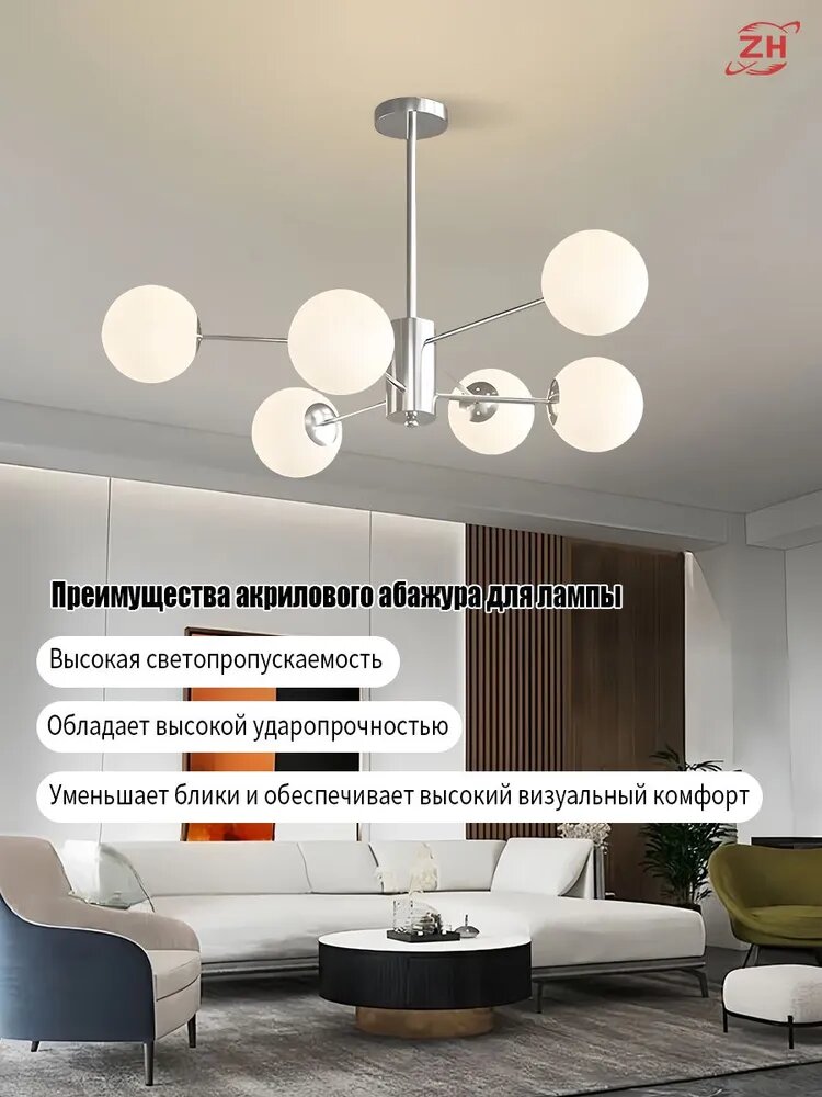 Люстра подвесная в форме шаров, E27, 72 Вт, белый акриловый плафон, для гостиной, регулировка высоты и цветовой температуры, Китай — фото 1
