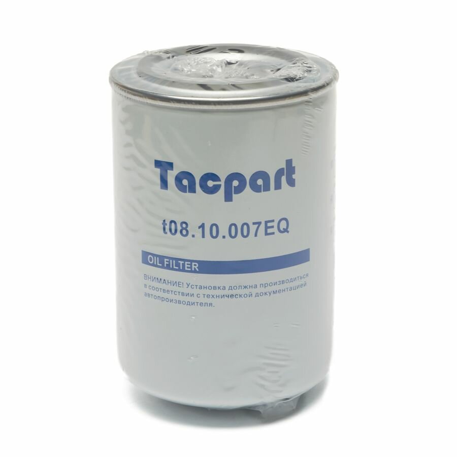 Фильтр масляный зил, газ, паз с дв. ммз-245, Volvo (245-1012005)