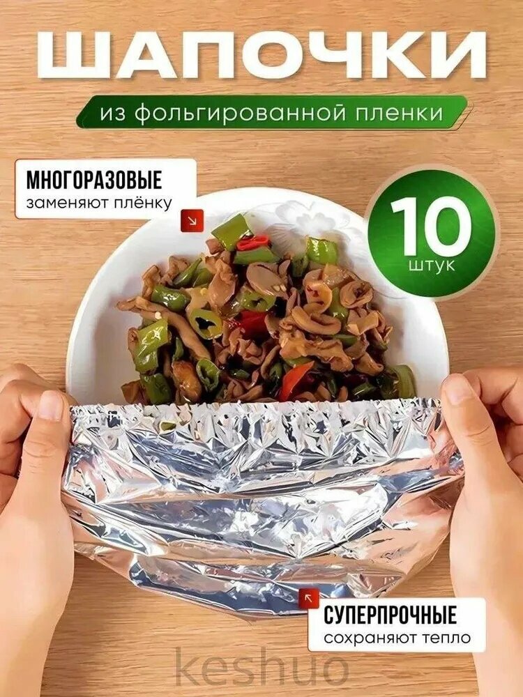 Пакет для продуктов — фото 1