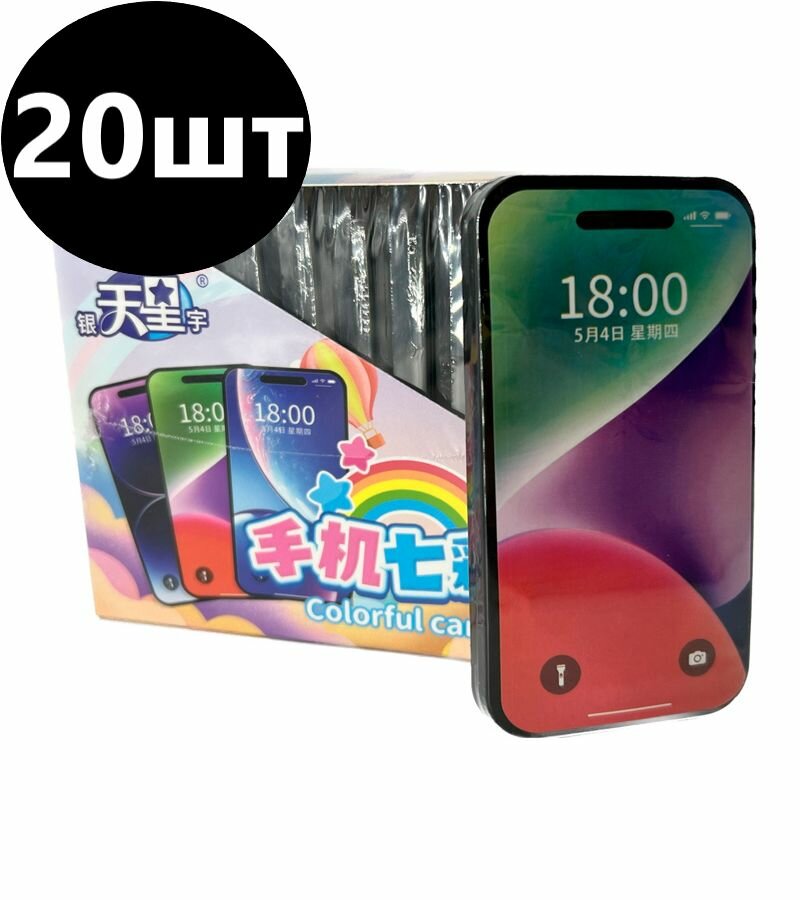 Драже фруктовое Телефон 15 г * 20 шт