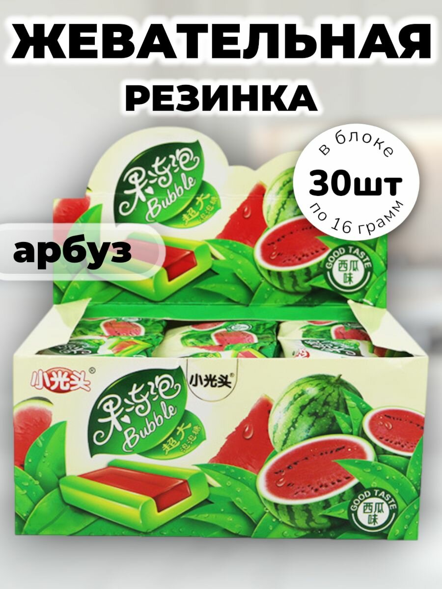 Жевательная резинка с прослойкой Арбуз 16 г * 30 шт
