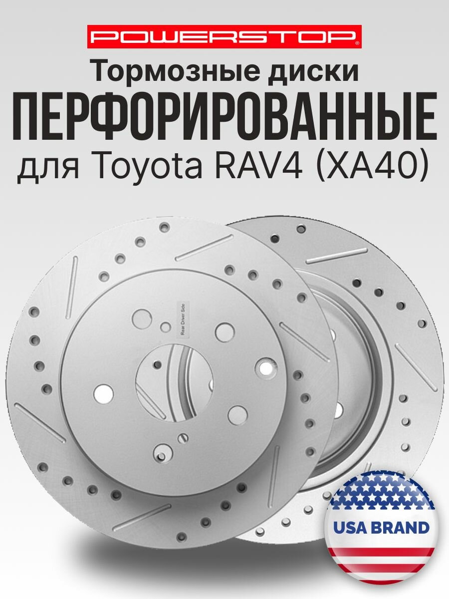 Диски тормозные задние 2шт. PowerStop Evolution с перфорацией и насечками на TOYOTA RAV 4 III, RAV 4 IV 281 mm