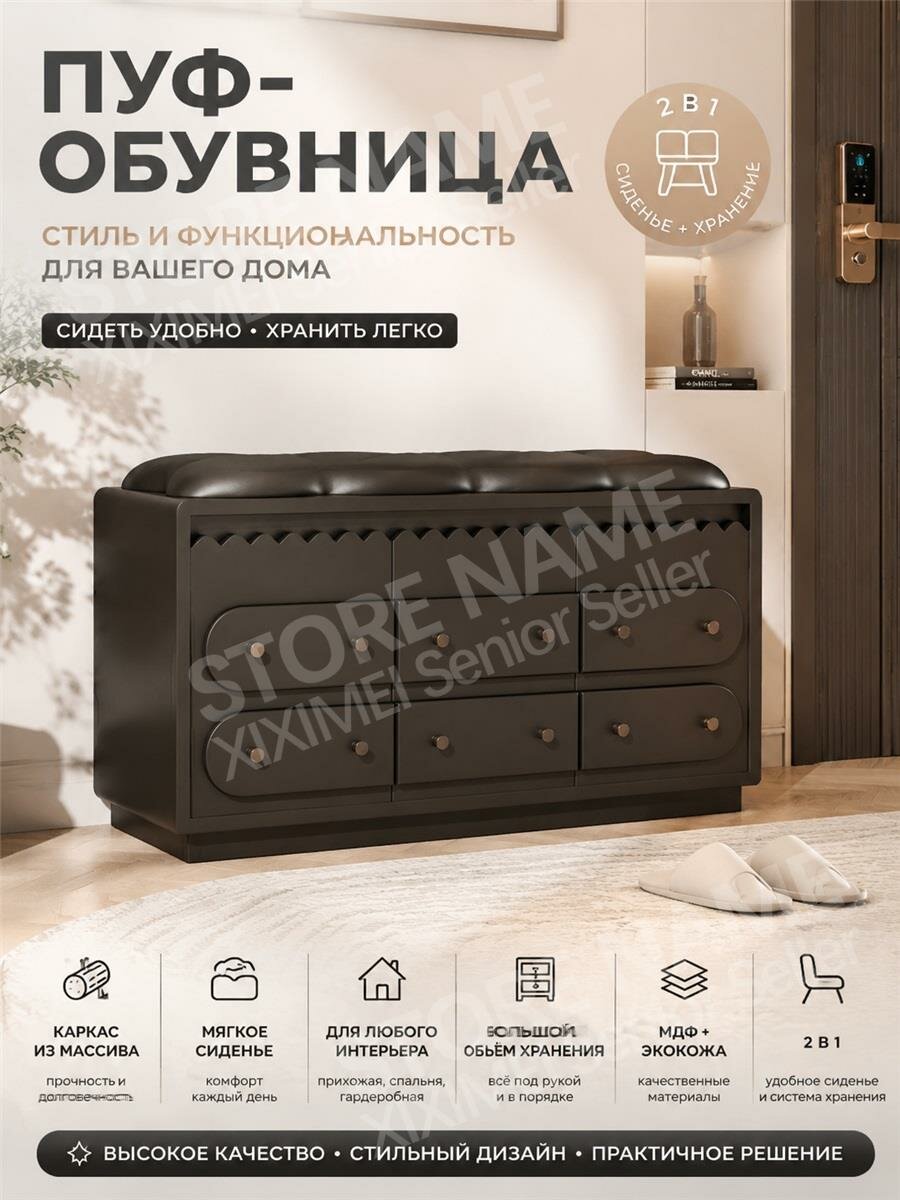 Цельная подставка для обуви, легкая роскошь, ощущение высокого класса, табурет для обуви при входе в дверь