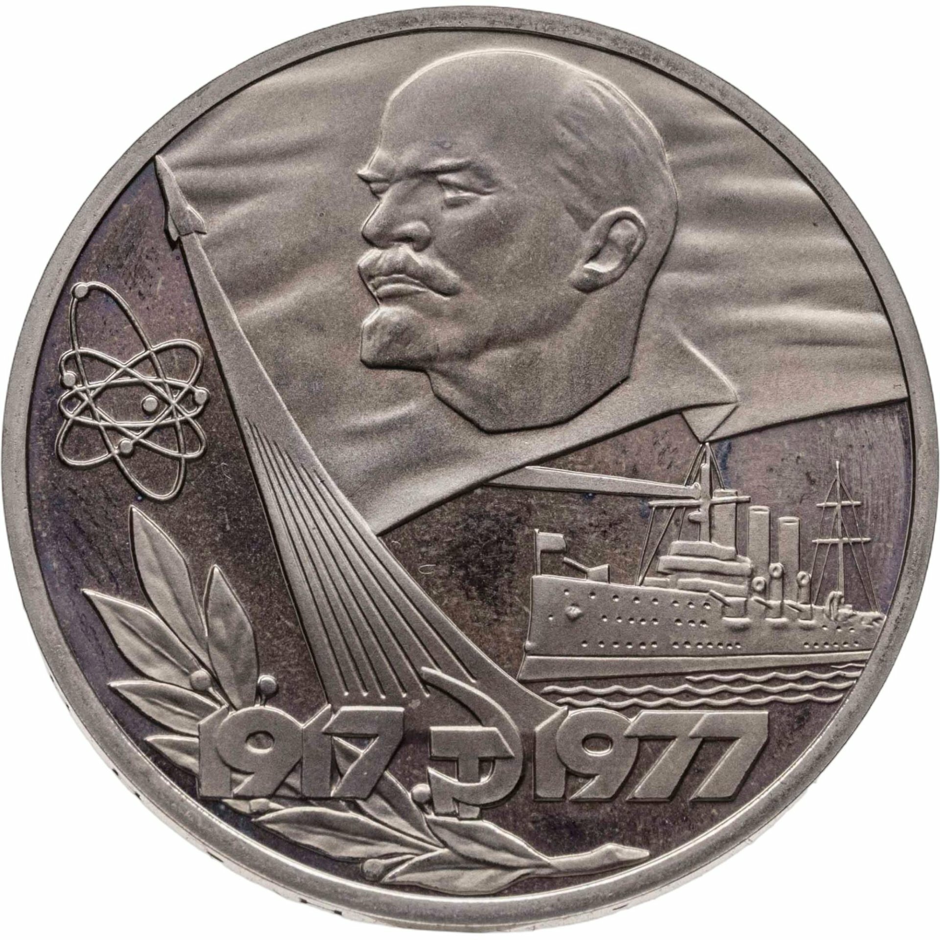 1 рубль 1977 Proof 60 лет Великой Октябрьской социалистической революции новодельный выпуск, Мельхиор медь-никель