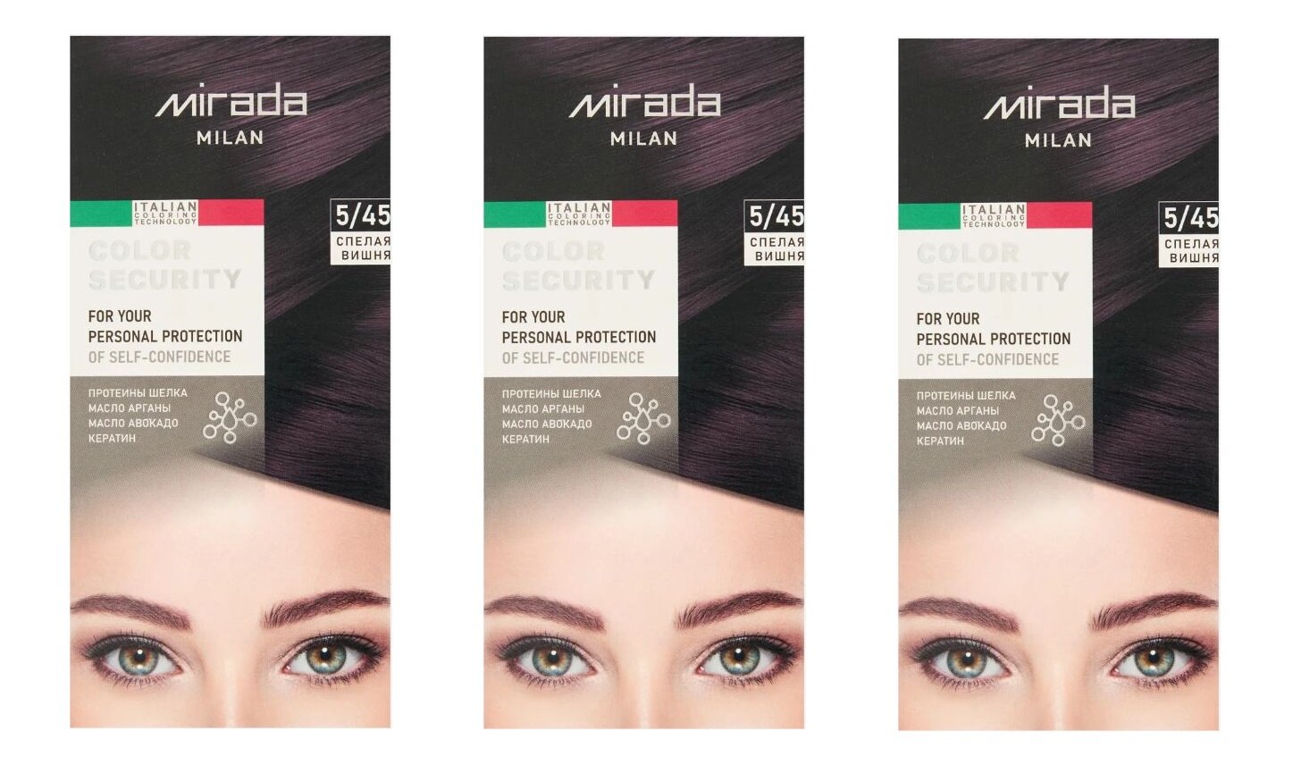 Краска для волос MIRADA Color Security с протеинами шелка, кератином, арганой, авокадо, спелая вишня 5.45 - 3 штуки
