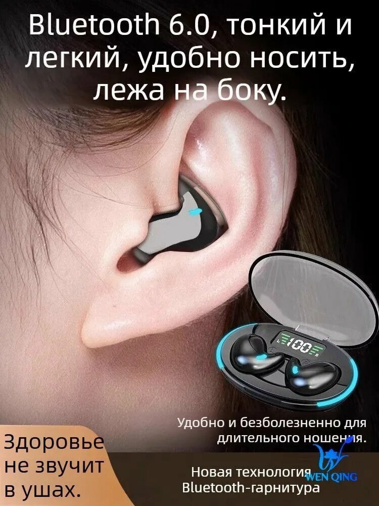 Наушники беспроводные с микрофоном 1More ComfoBuds, Bluetooth, белый