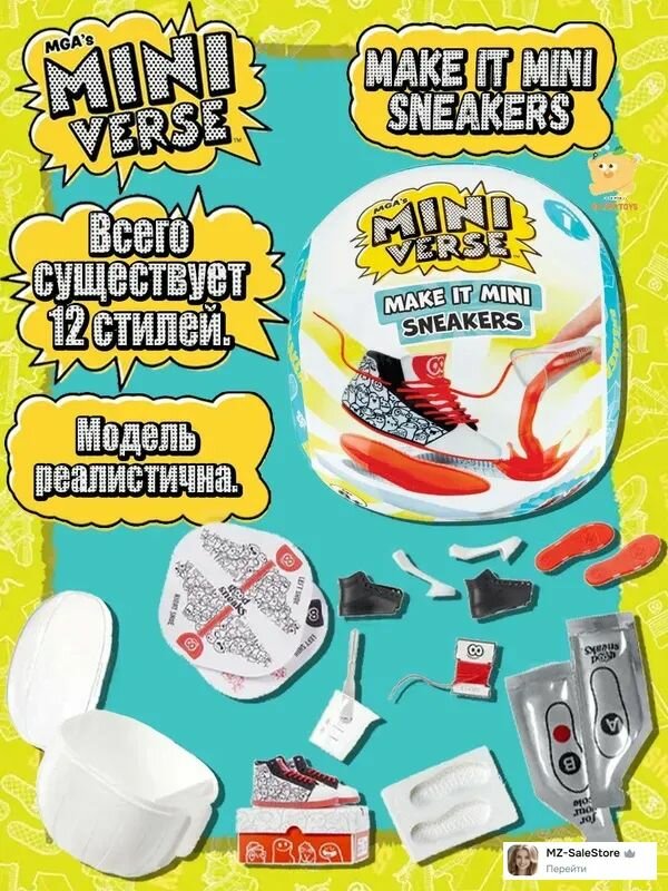 MGA's Miniverse Make It Mini Sneakers / Игрушки Из Слепых Коробок, Изготовление Спортивной Обуви, Подходит Для Детей Старше 8 Лет.
