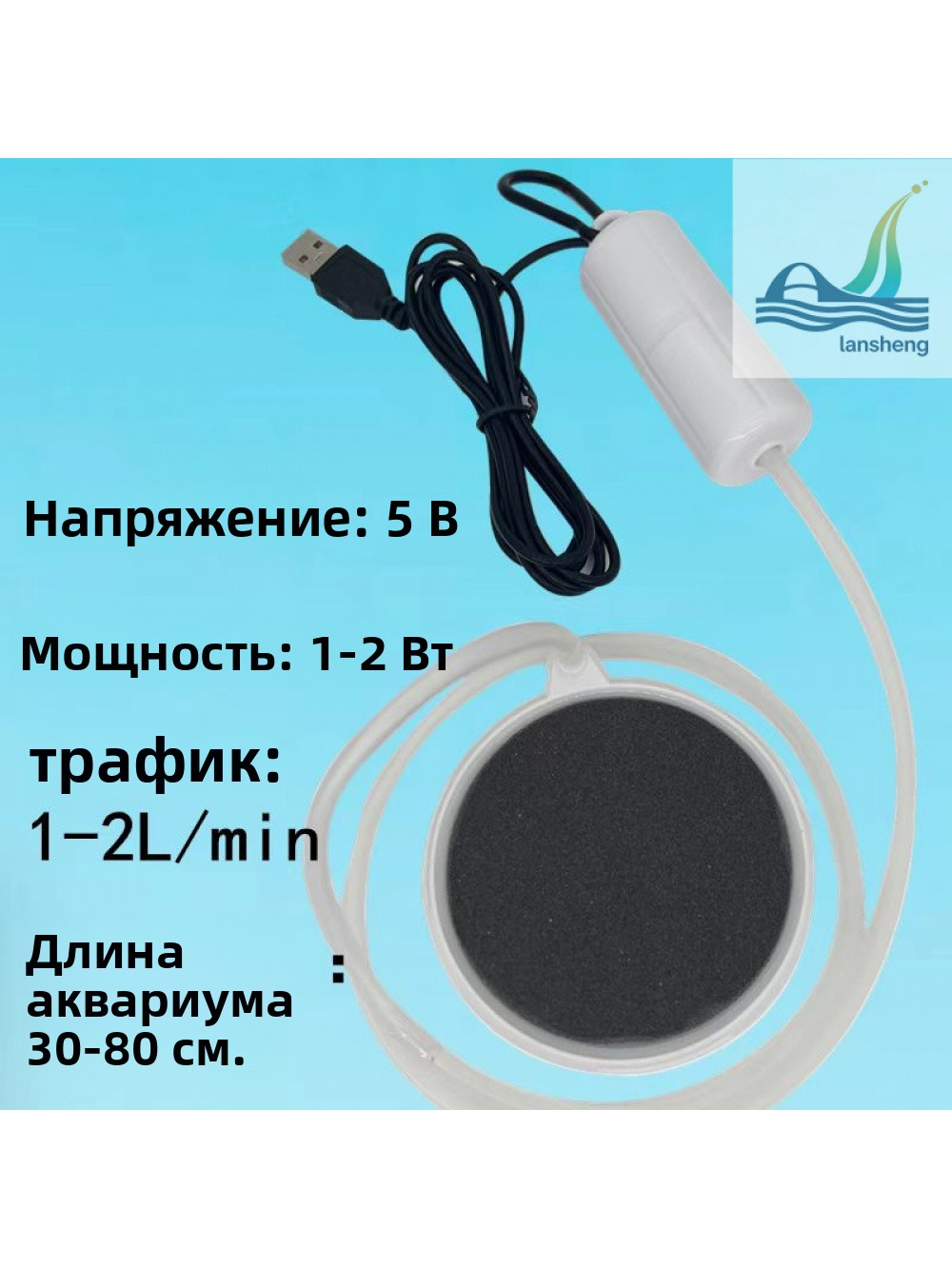 Премиум USB компрессор для аквариума, бесшумный, медный сердечник, регулировка потока, сверхдолговечный, для рыбалки