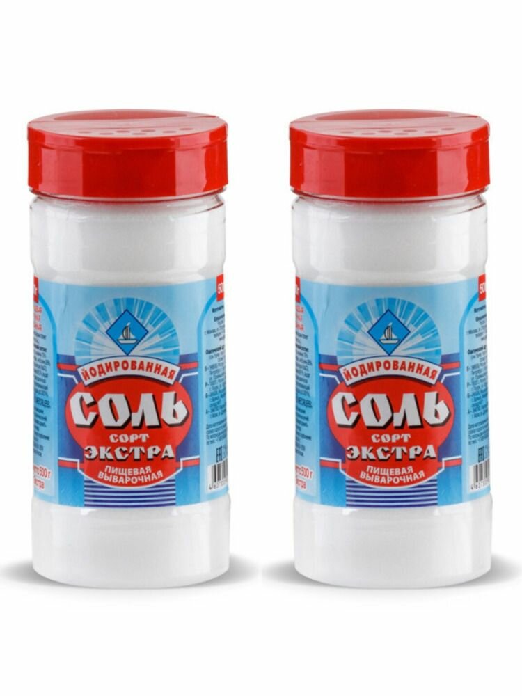 Salina Соль Экстра пищевая поваренная йодированная, 500 г, 2 шт