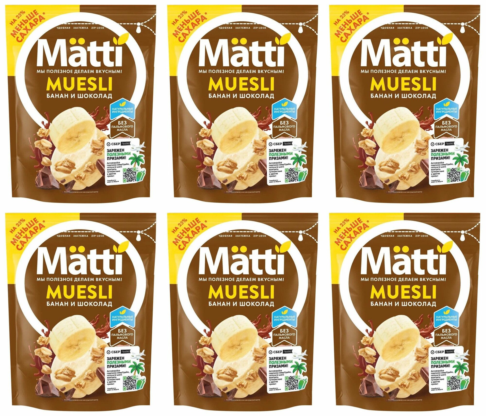 Matti Мюсли Банан и шоколад, 250г, 6 шт