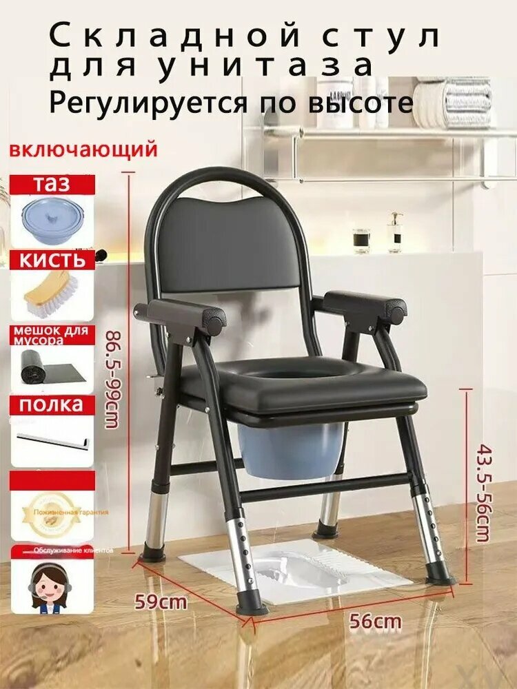 Биотуалет